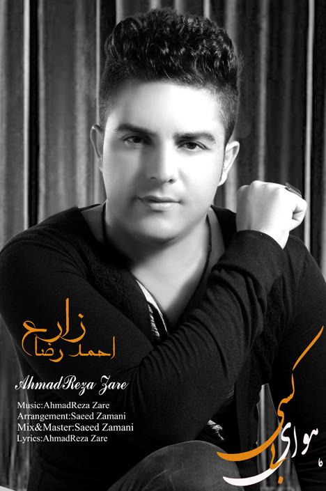 Ahmad Reza Zare Bi Kasi